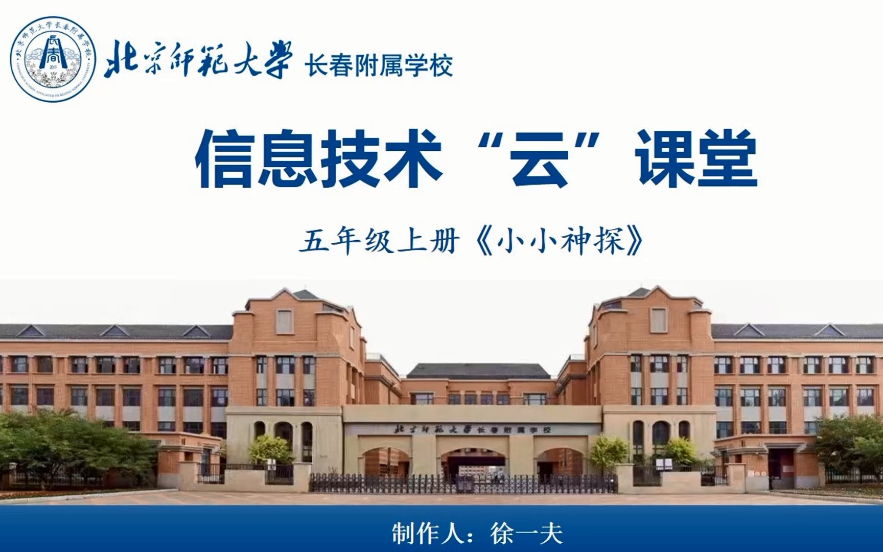 《小小神探》——word文档中的查找与替换