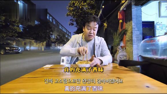【韩综】担担面,看起来非常普通的一道菜,吃起来完全停不下来!