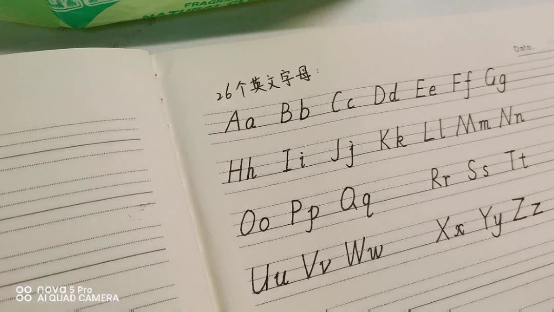 26个英文字母的笔顺和占格,你都写对了吗?错的要改正哦!❤️