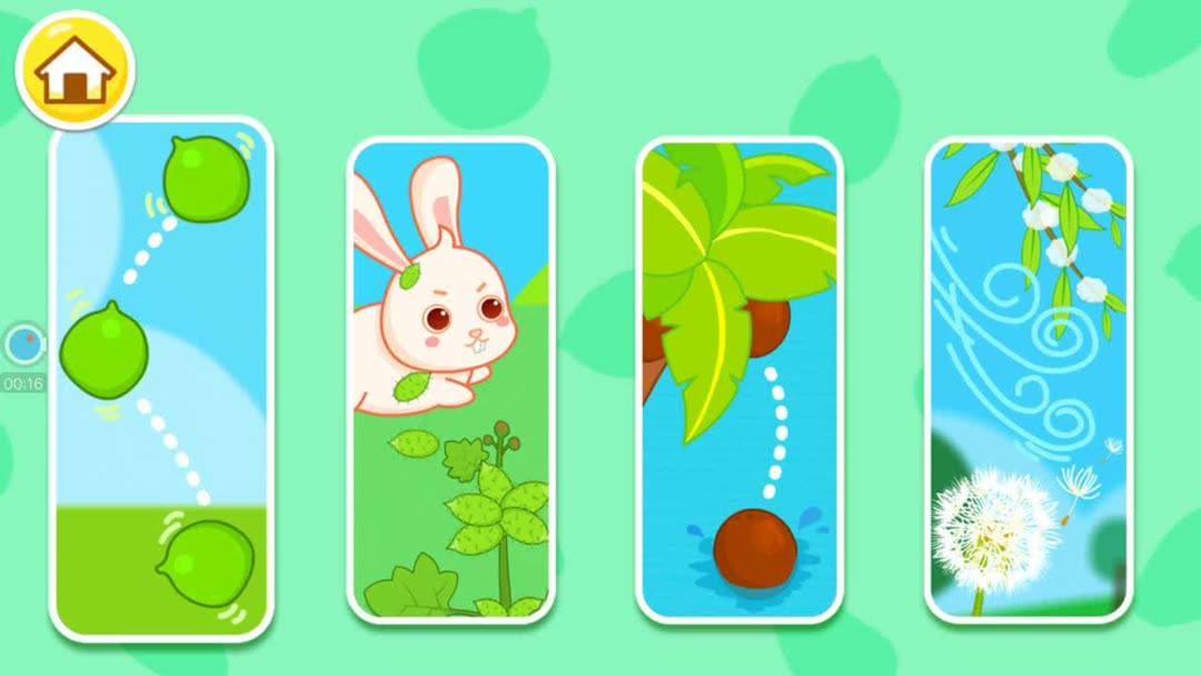 宝宝爱自然~了解种子传播的方式游戏