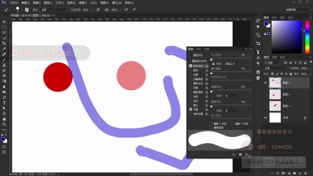 PhotoShop教程2018最新第10课-画笔工具
