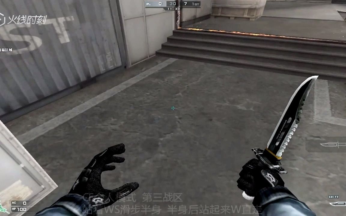 cfbug-CF国服第三战区简单纯手法Bug教程-超清