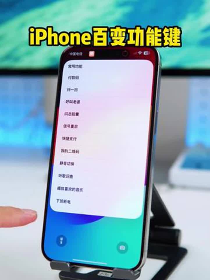 让iPhone功能键变的更好用,搭配快捷指令,用起来是真的香iphone15pro
