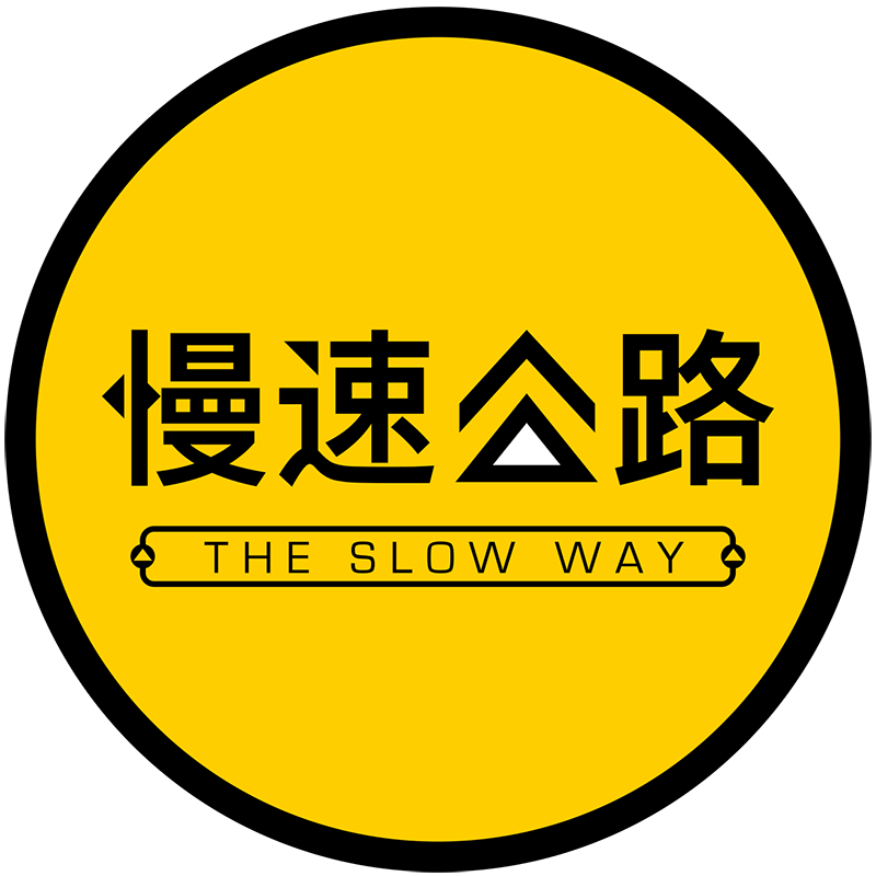 慢速公路TSW 