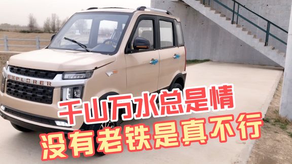 为老百姓实实在在办事,帮大叔挑选了一台经济实惠的好车