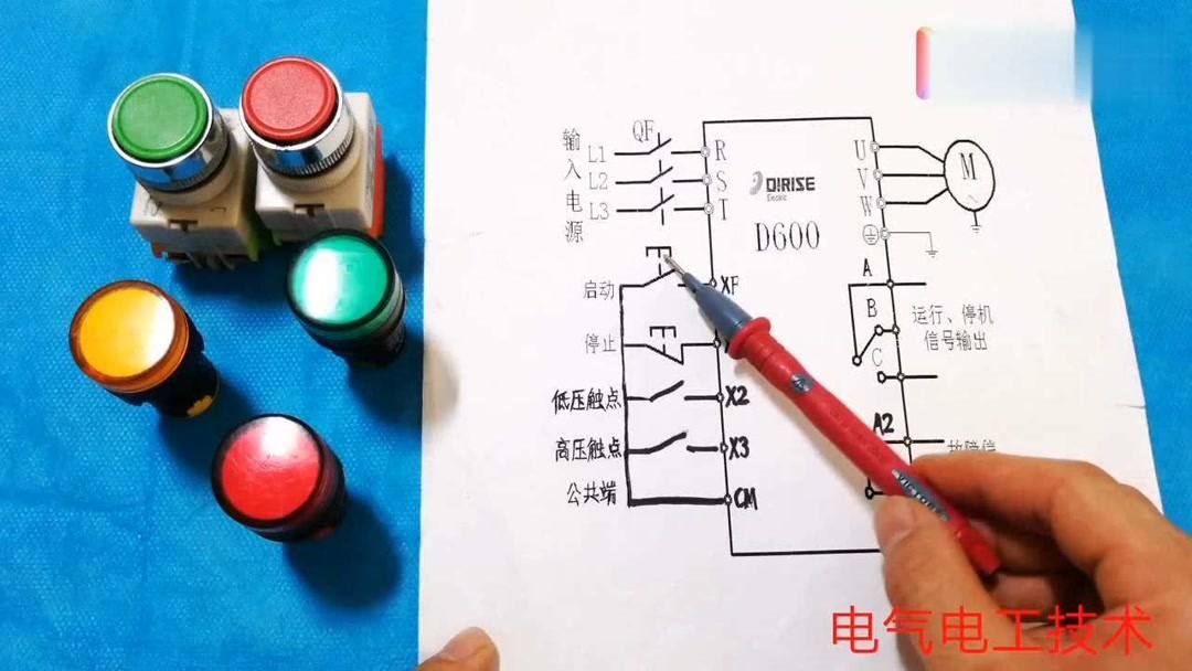 学了3年维修电工,始终都看不懂变频器接线图,要这样学早就会了