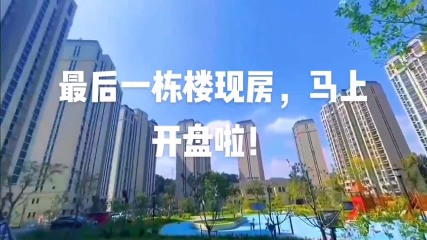 马上啦马上开盘啦!