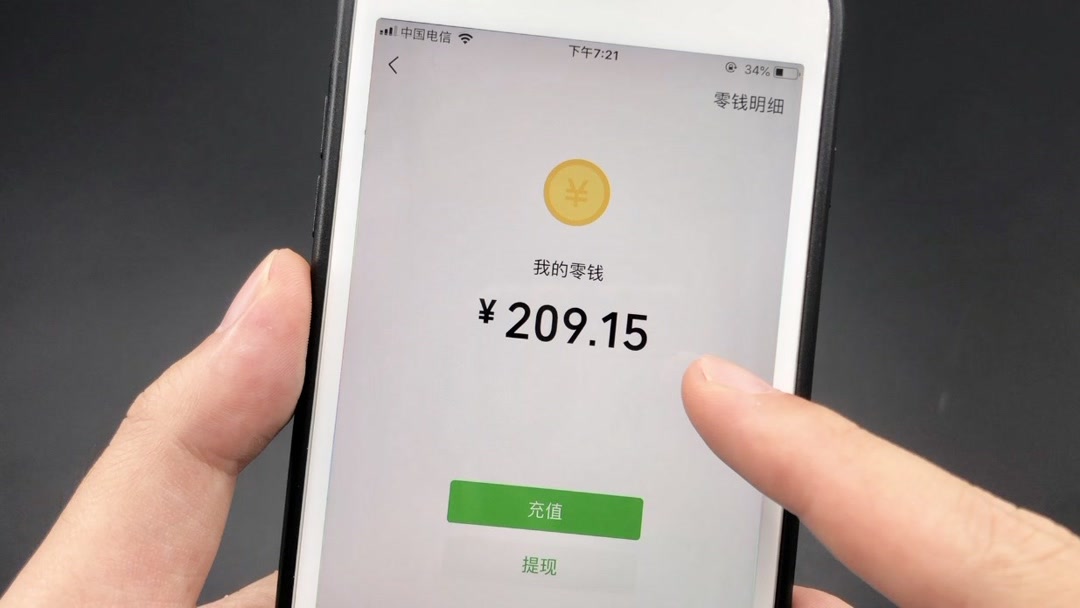 微信绑定了银行卡的,这个开关一定要关掉,否则每个月会自动扣费