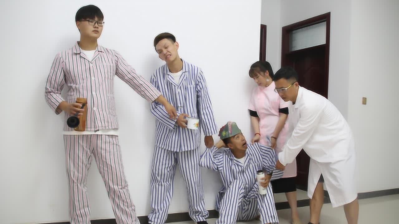 精神病院趣事多!3个精神病人吃药反应各不相同,看完笑出眼泪