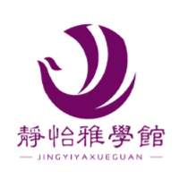静怡雅学文化 