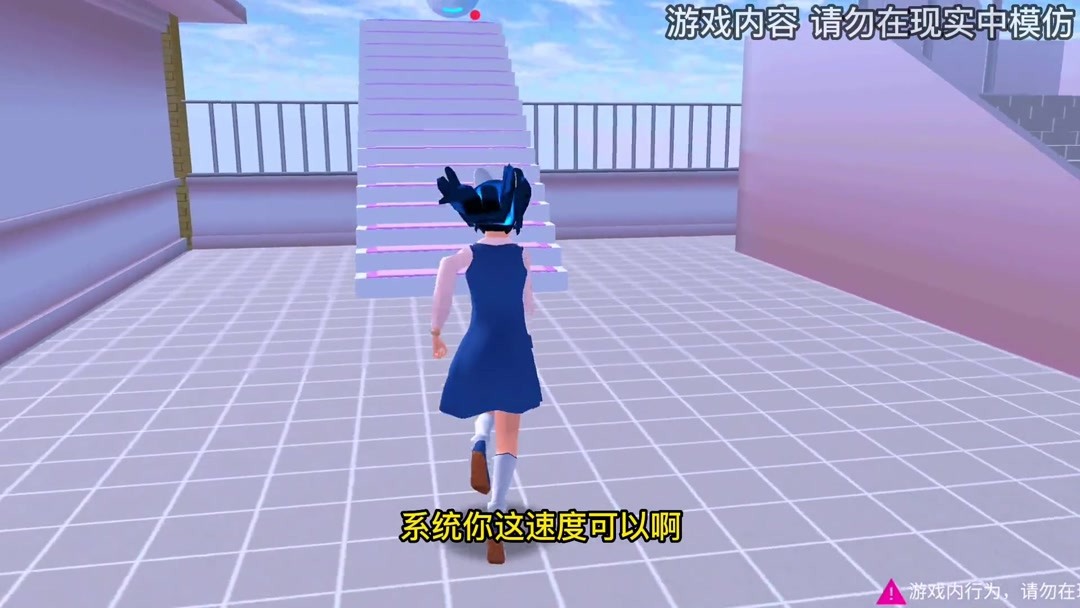 樱花校园模拟器:突发地震,小舞逃离跑酷