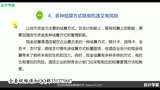 酒店会计实际做账演练_酒店会计的工作流程_酒店会计科目的设置