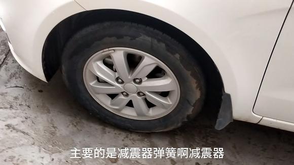 汽车左右高低不一,正常吗?