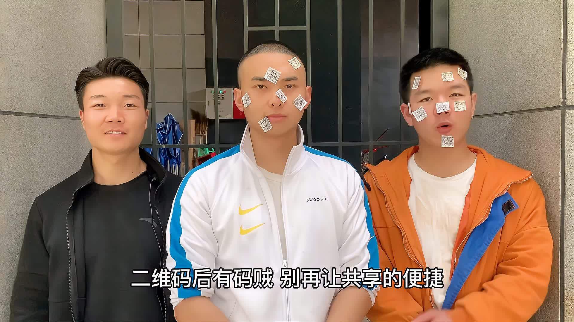 提醒广大群众,扫码要当心,二维码背后有码贼