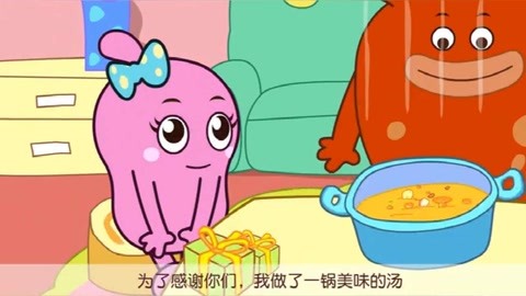《咕力咕力早教动画片》粉咕力过生日分享美味汤给大家喝!