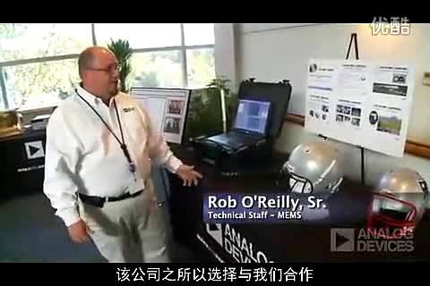 利用MEMS惯性传感器实现头部冲击遥测系统