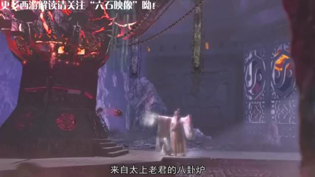 六耳猕猴手中金箍棒叫什么名字?难怪连观音都查不到来源!