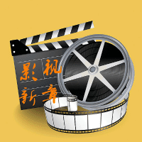 影视新章 