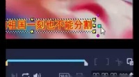 20191102海洋老师讲解会声会影2018第51课【会影制作KTV字幕】