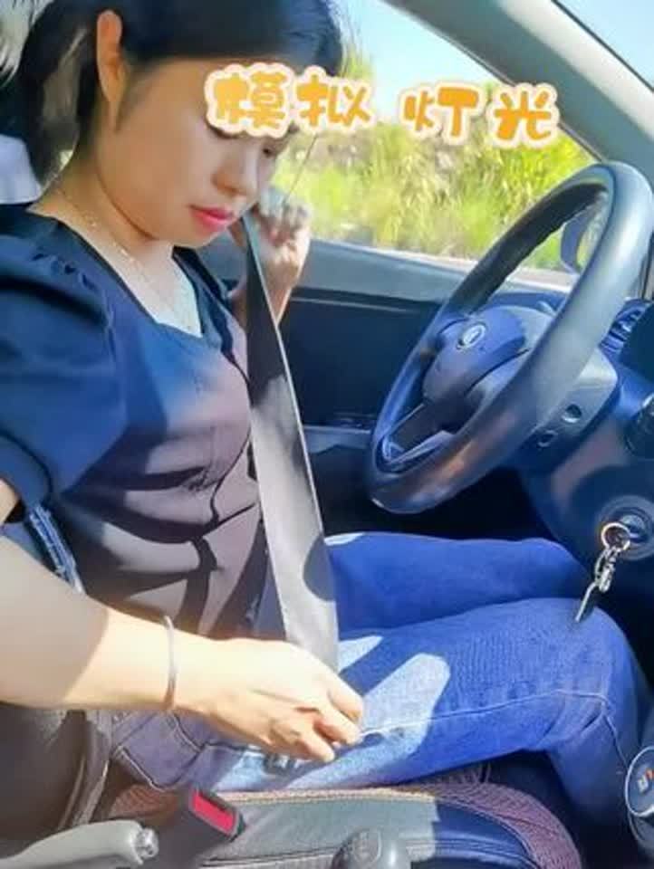 科目三考试,模拟灯光速记 !助你逢考必过 !#考驾照 #学车 #驾考驾考 #...