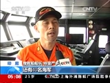 [新闻直播间]亚航QZ8501航班失事搜救·印尼:天气变化无常 搜救工作...