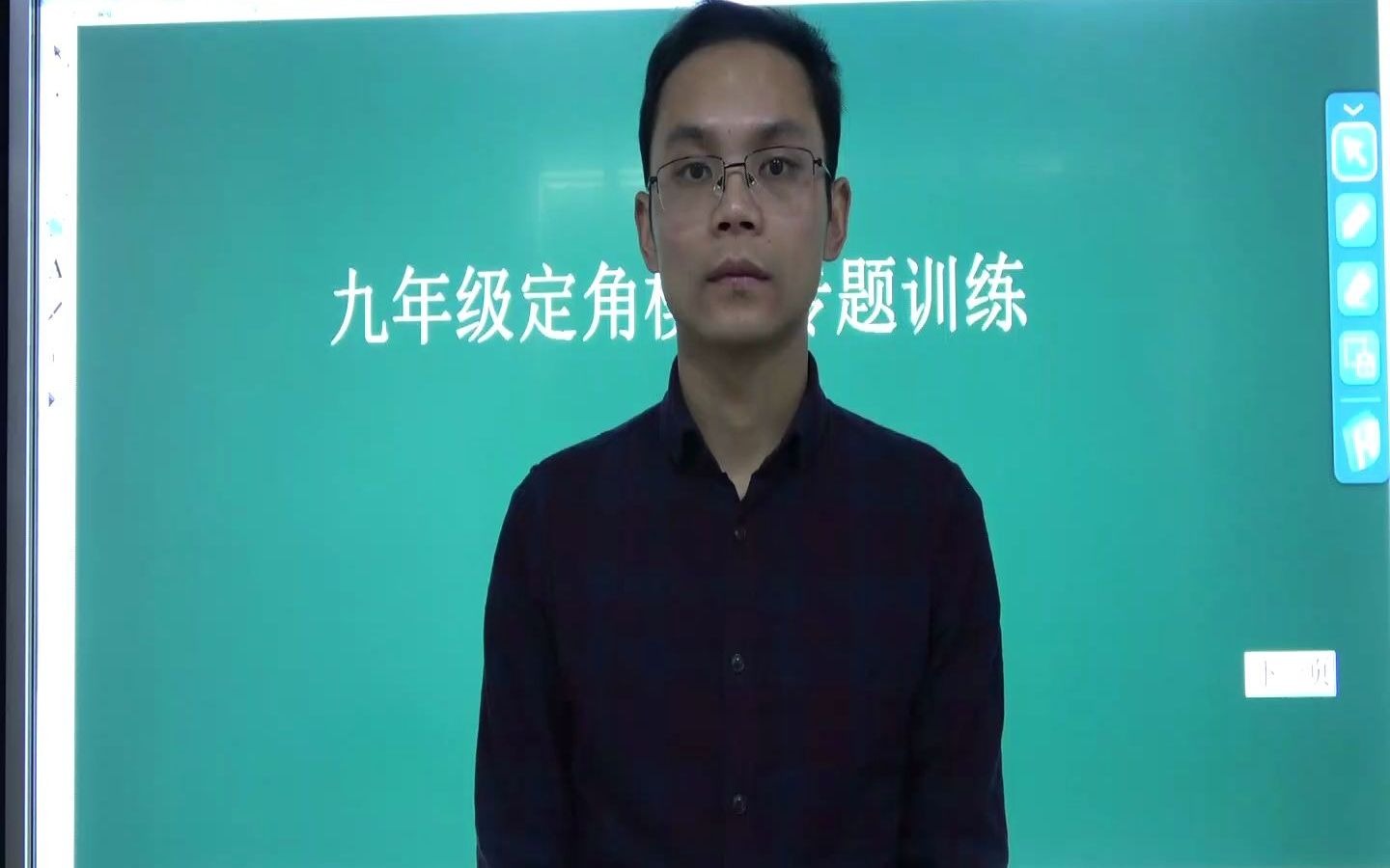 九(16)定角定弦模型专题训练-T20