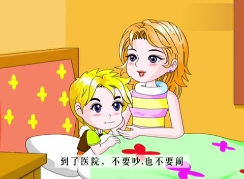 幼儿启蒙十万个为什么之听诊器为什么能听到声音 视频