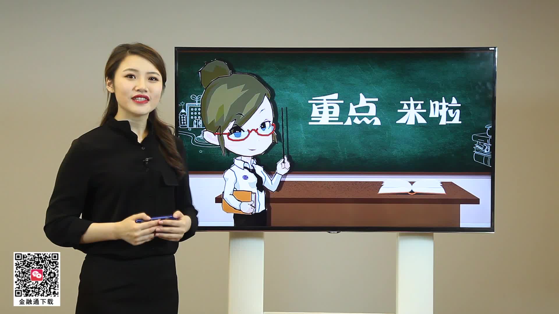 金融市场的概念和参与者(精简复习版)