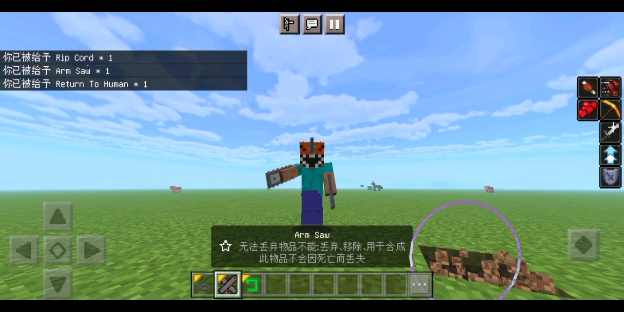 两款电锯人模组(给个三$连吧)