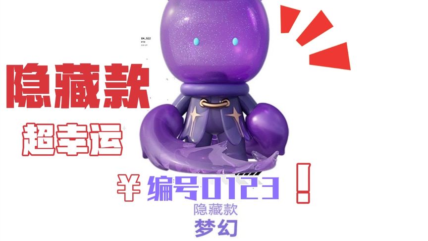 【开箱视频】一个欧气满满的网购订单!