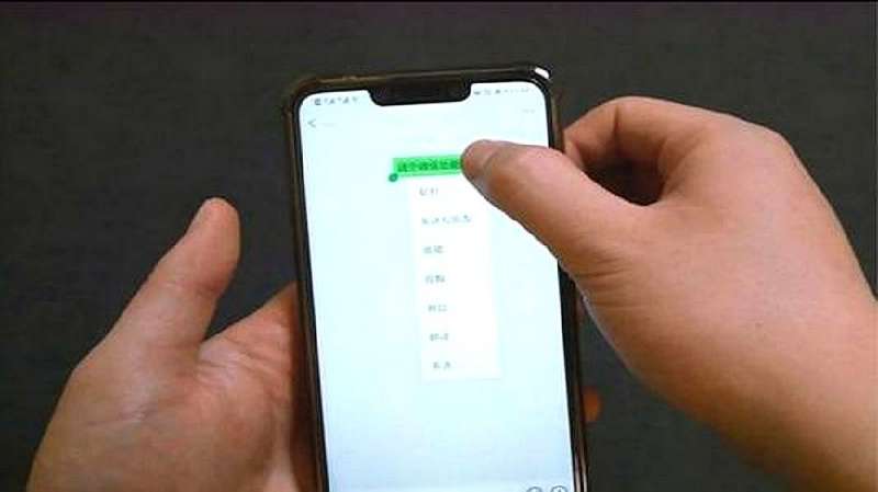 微信长按2秒,会弹出一个隐藏功能,很多人还不懂,今天又学一招