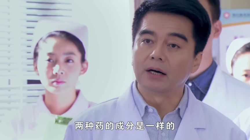 他们:医生和医药代表走得近,私自给病人换贵药,主任得知太解气