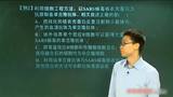 高二生物动物细胞融合与单克隆抗体视频教学