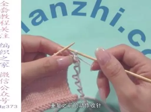 如何不用针就可织围巾a伏针收针编织(6)a怎么织围巾又简单又好看图解