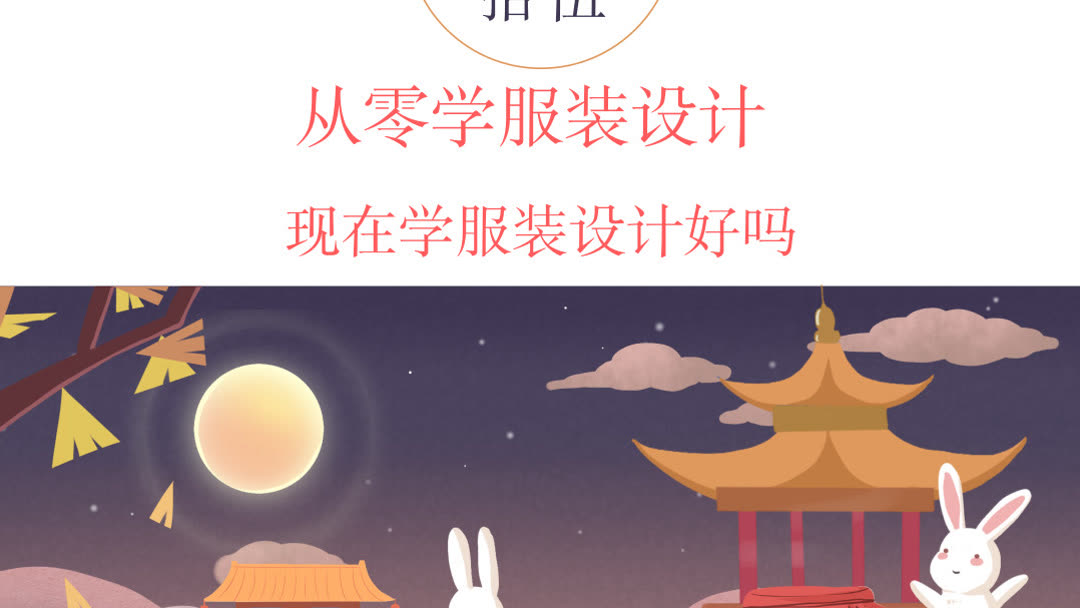 服装设计什么大学好_介绍手绘款式图必备工具设计衣服图片