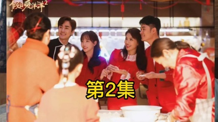 集团总裁醉酒后 发现价值几百万的手表不见了