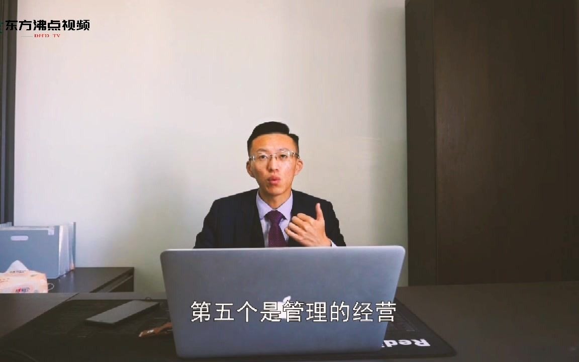 教育圈人脉姐优选项目东方沸点教育培优超市招商如何经营一家教培