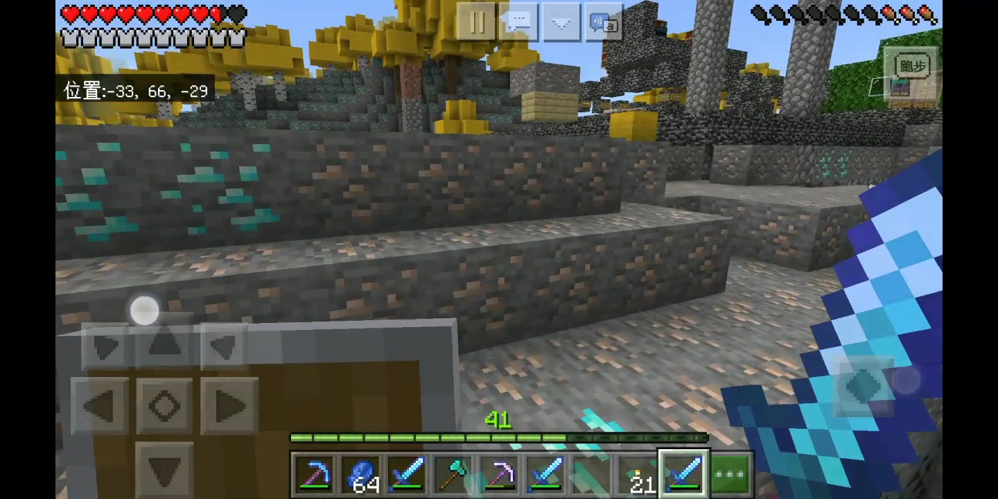 我的世界-无限钻石大陆联机模式太爽了!