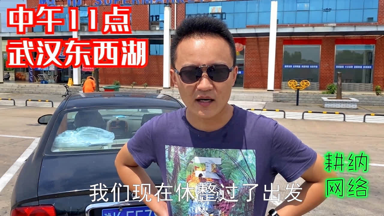 千里驾车许昌到广州连续17小时车程记录