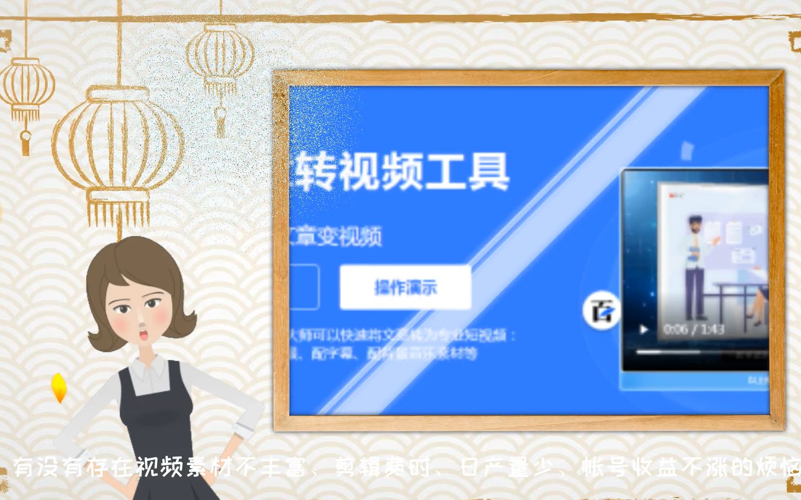 ...为图文视频工具,自动配音、配字幕、配图!_怎么用一段短文制作视频