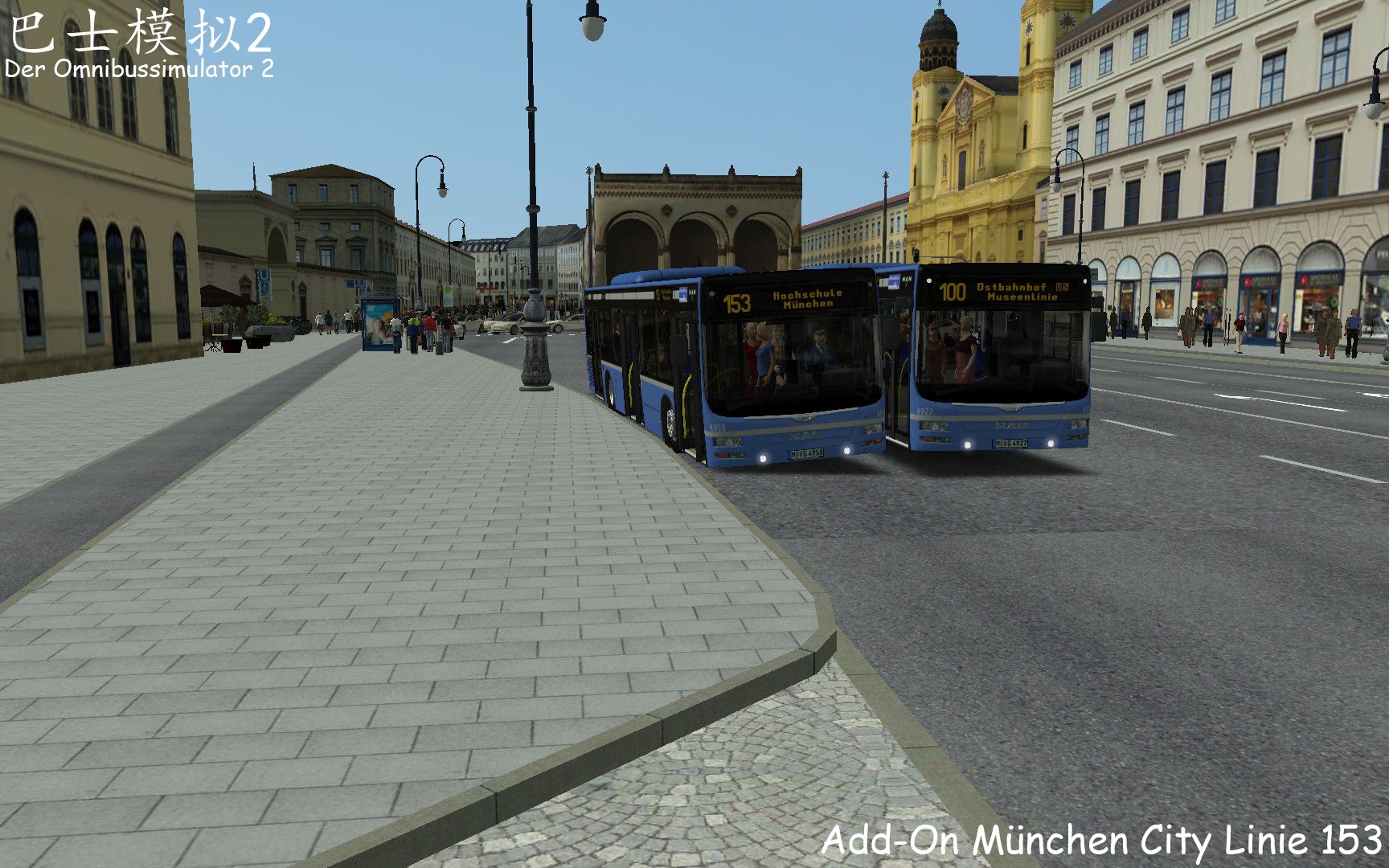 【小绿】OMSI 2 München City 153路
