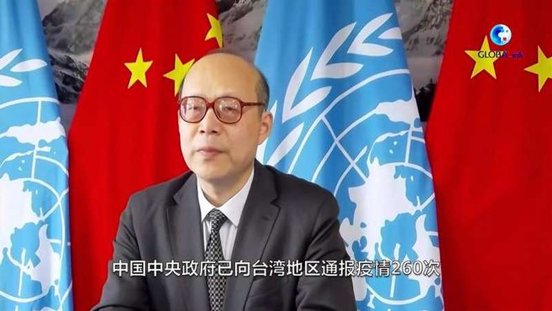 全球连线|世界卫生大会再次拒绝涉台提案