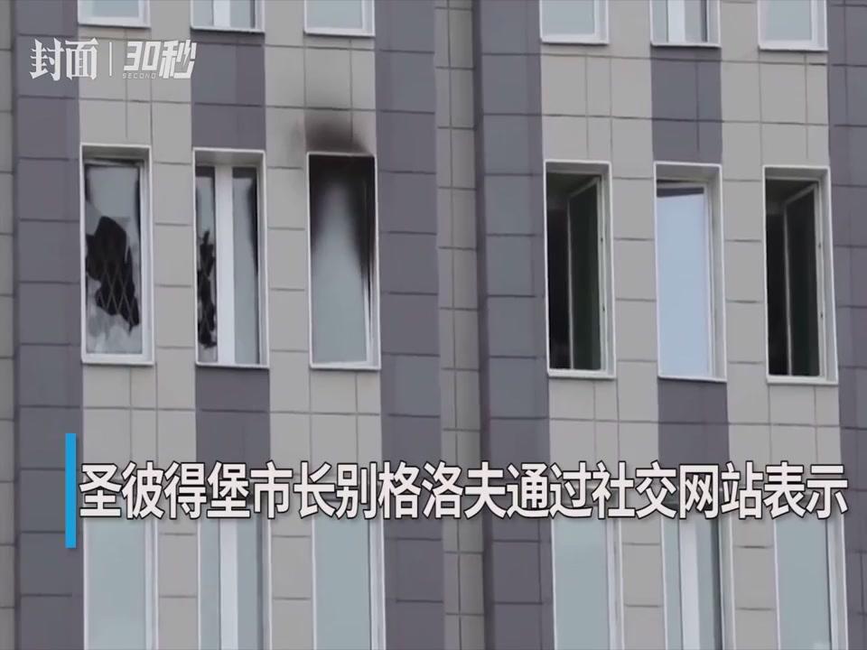 30秒|俄收治新冠病人医院发生火灾致5死,系呼吸机短路引起