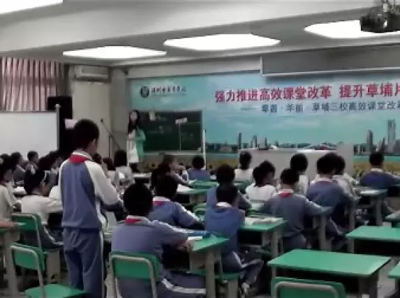 猫 第二课时 罗湖区翠茵小学_小学四年级语文优质课实录