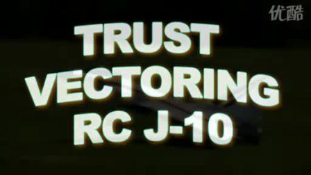 推力矢量喷气J10模型3D飞行