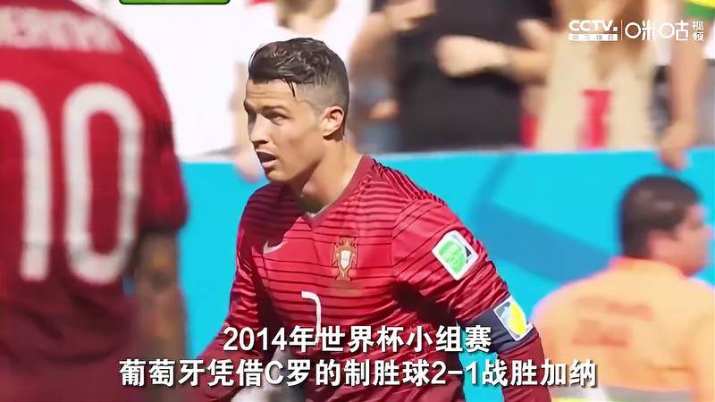 C罗今晚会取得进球吗 今晚将迎来C罗本届世界杯首秀 [喵喵]你觉得以...