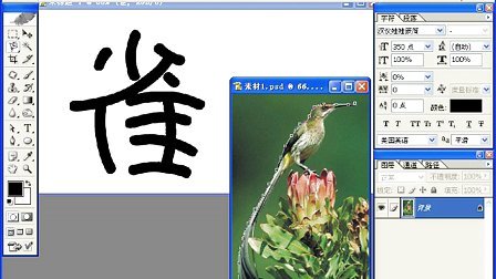 ps平面设计教程平面设计案例教程平面设计师平面设计教程