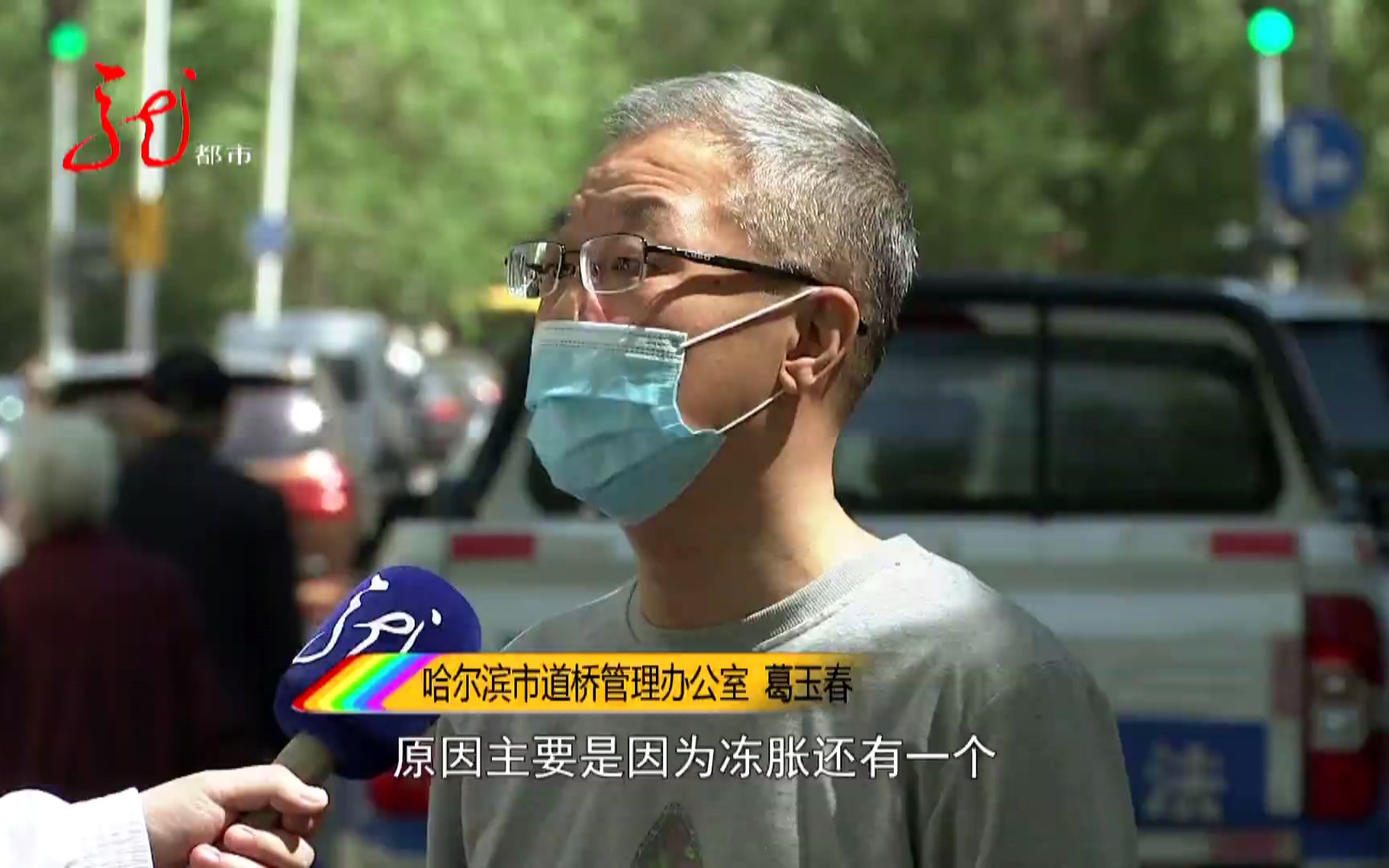 【我为群众办实事】自找监督办实事 环境秩序得提升
