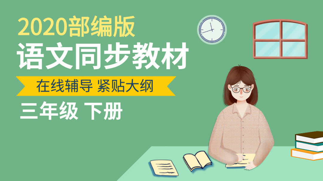 课文11—赵州桥