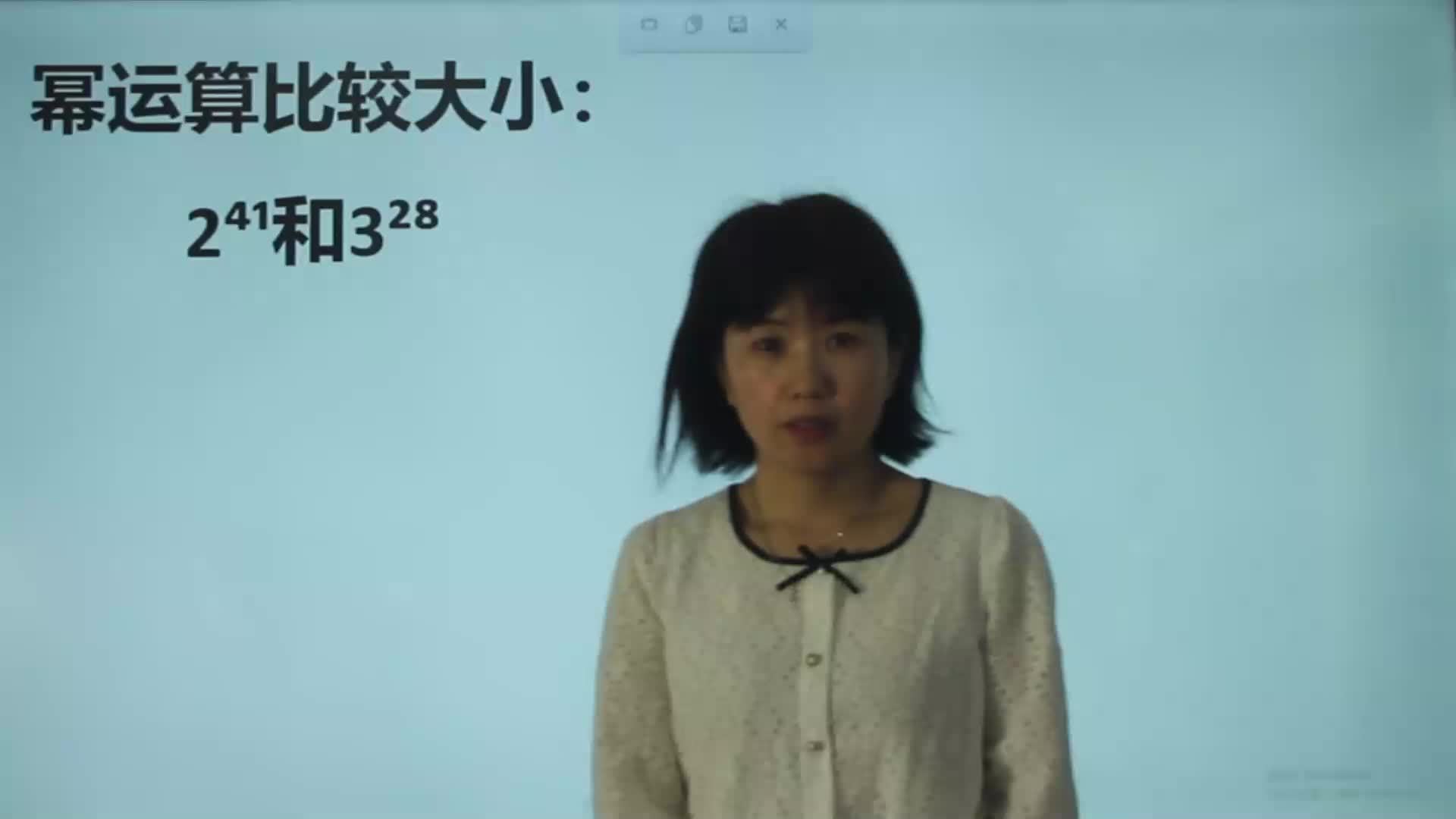 幂运算比较大小:41个2的积,28个3的积,谁大谁小?